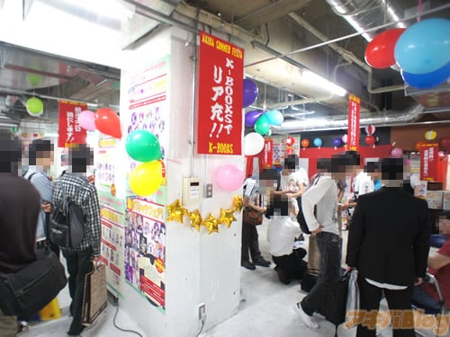 K-BOOKS秋葉原、AKIBAカルチャーズZONE移転1周年記念イベント開催 : アキバBlog